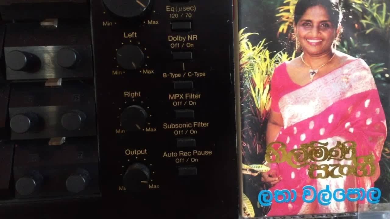 Latha Walpola: Sanda Komali (Film: Mathalan) - YouTube