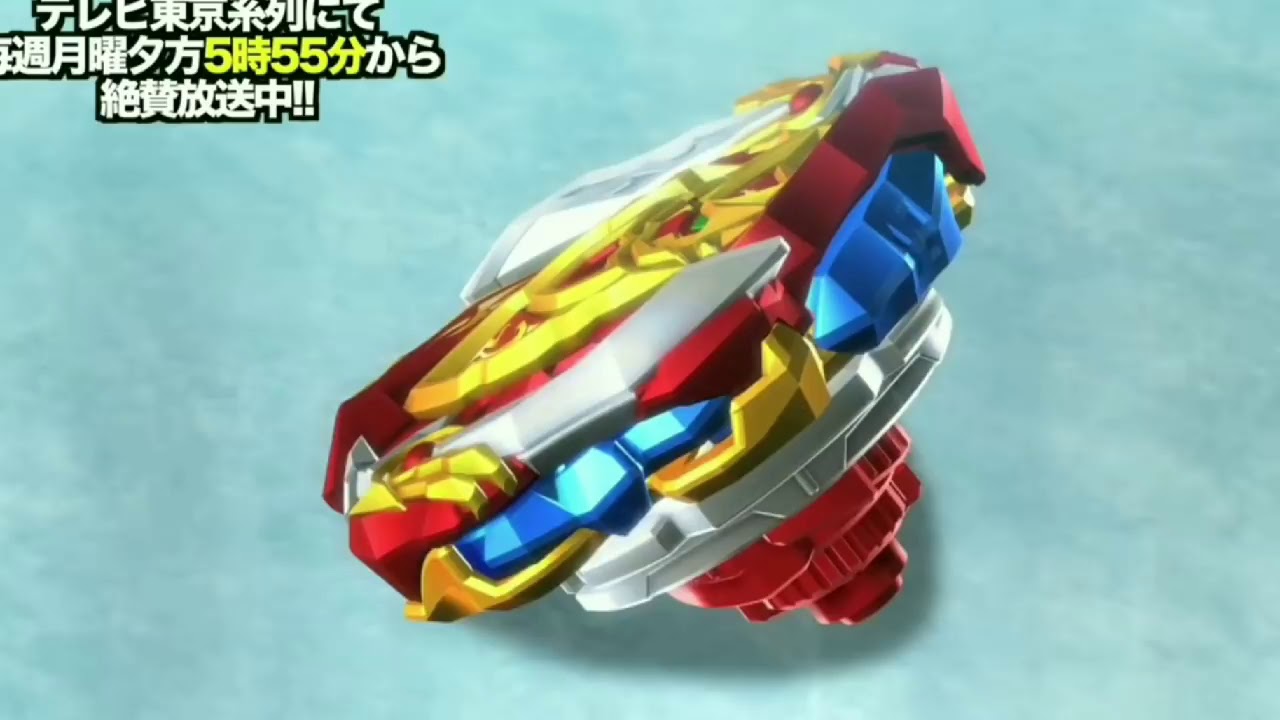 Beyblade Burst Turbo Aiga Vs Phi amv Believer - YouTube