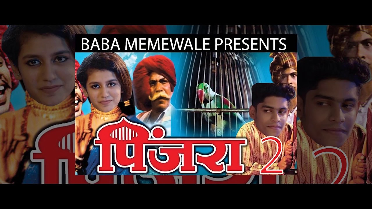 Pinjra 2 | Oru Adaar Love | Priya Warrier | Marathi Spoof | Baba ...