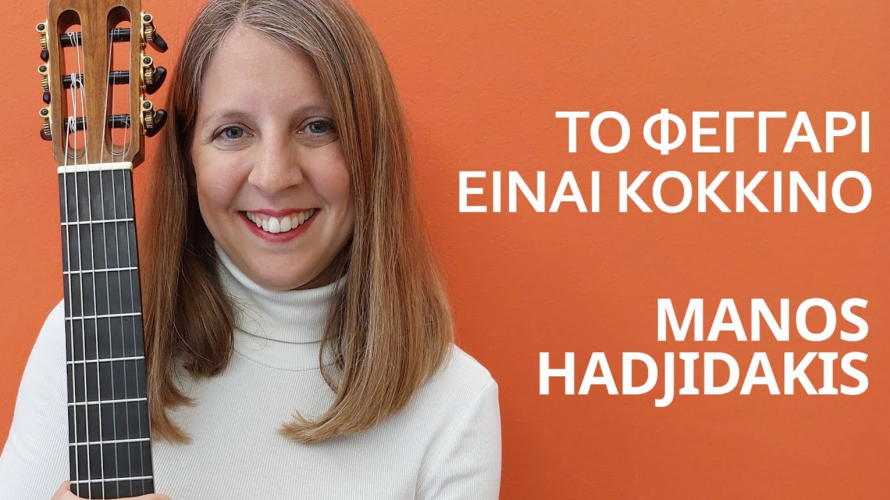 Το φεγγάρι είναι κόκκινο, Manos Hadjidakis - YouTube