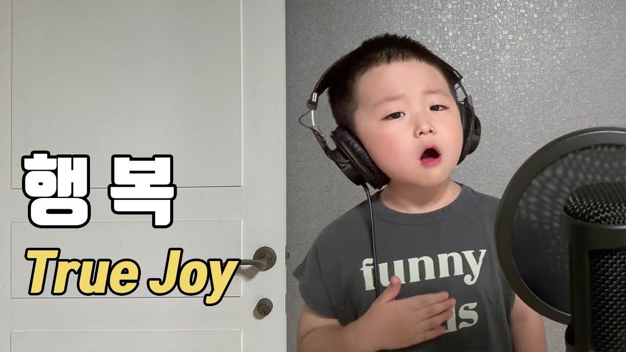 행복 화려하지 않아도 정결하게 사는 삶 박하루 Youtube