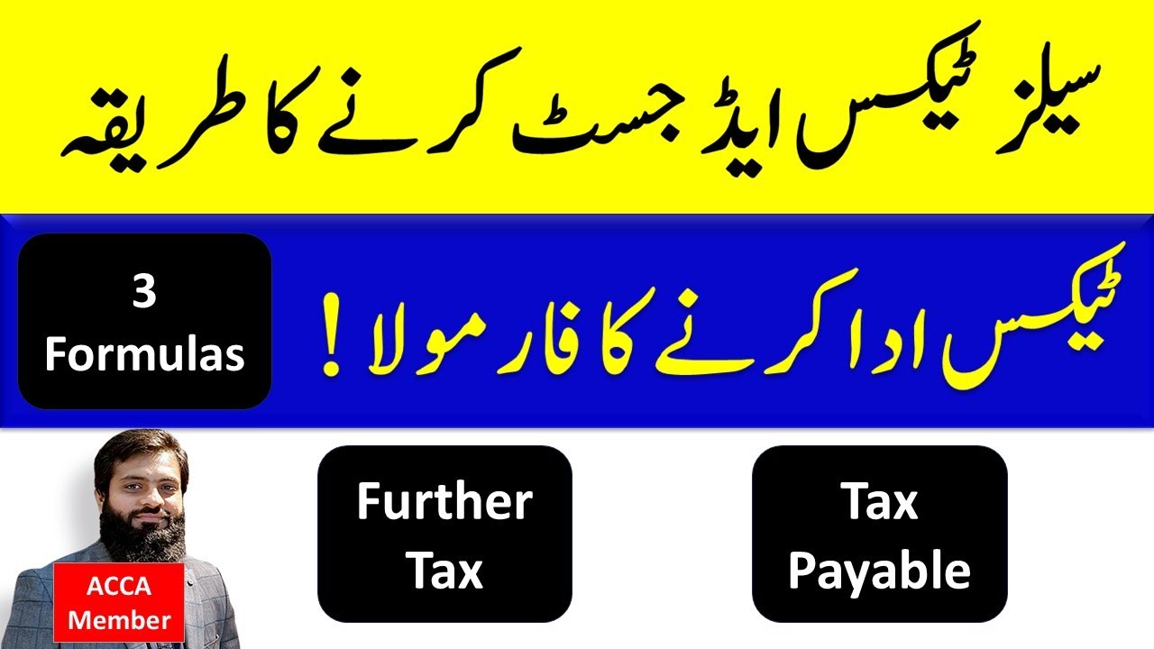 What Is Sales Tax How To Calculate Sales Tax Formula Of Sales Tax what-is-sales-tax-how-to-calculate-sales-tax-formula-of-sales-tax