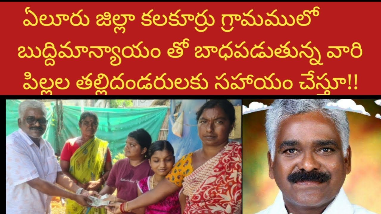 Helping for poor families to establish a hotel | Angelo Didla - YouTube