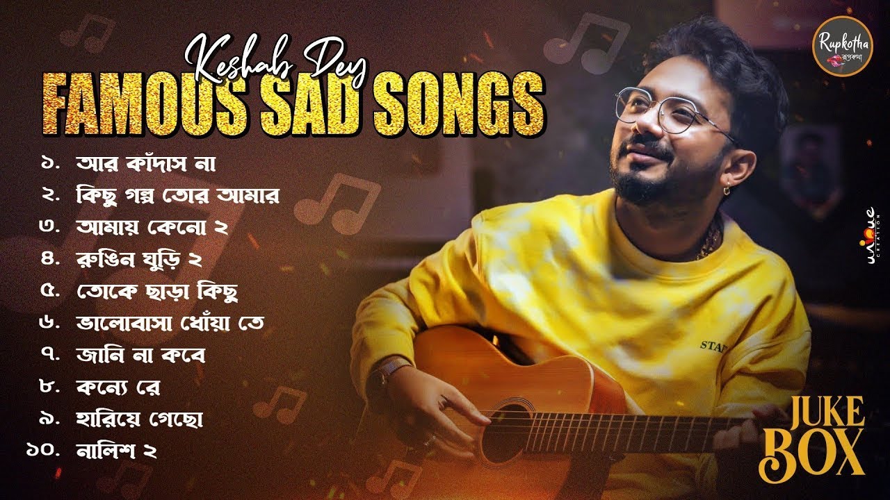 Best Heart Touching Sad Songs | Best Of Keshab Dey | Hit Sad Songs 2024 ...