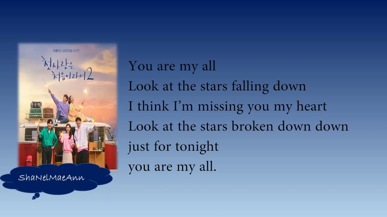 My All- Oliver (My First First Love 2 OST) #OstEasyLyrics - YouTube
