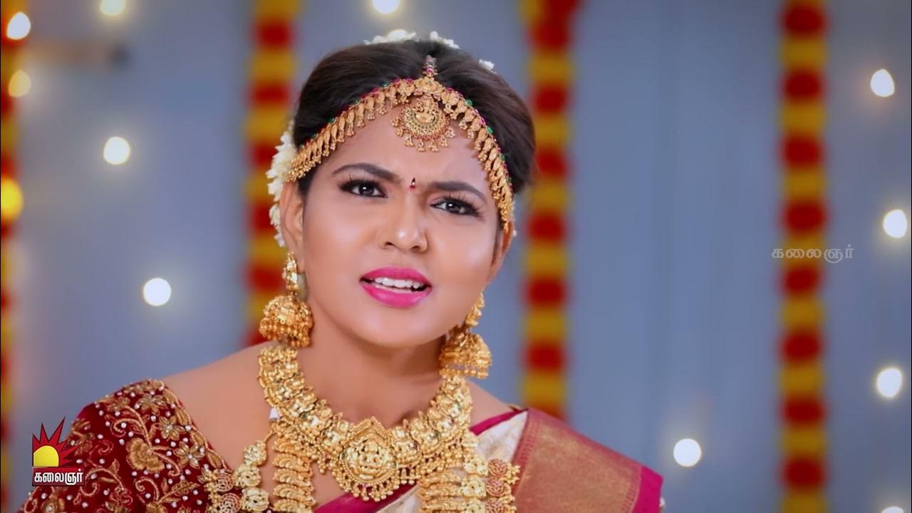 பொன்னி C/o ராணி | Ponni C/o Rani Promo | 17th Nov 2022 | Preethi Sanjiv | Kalaignar TV - YouTube