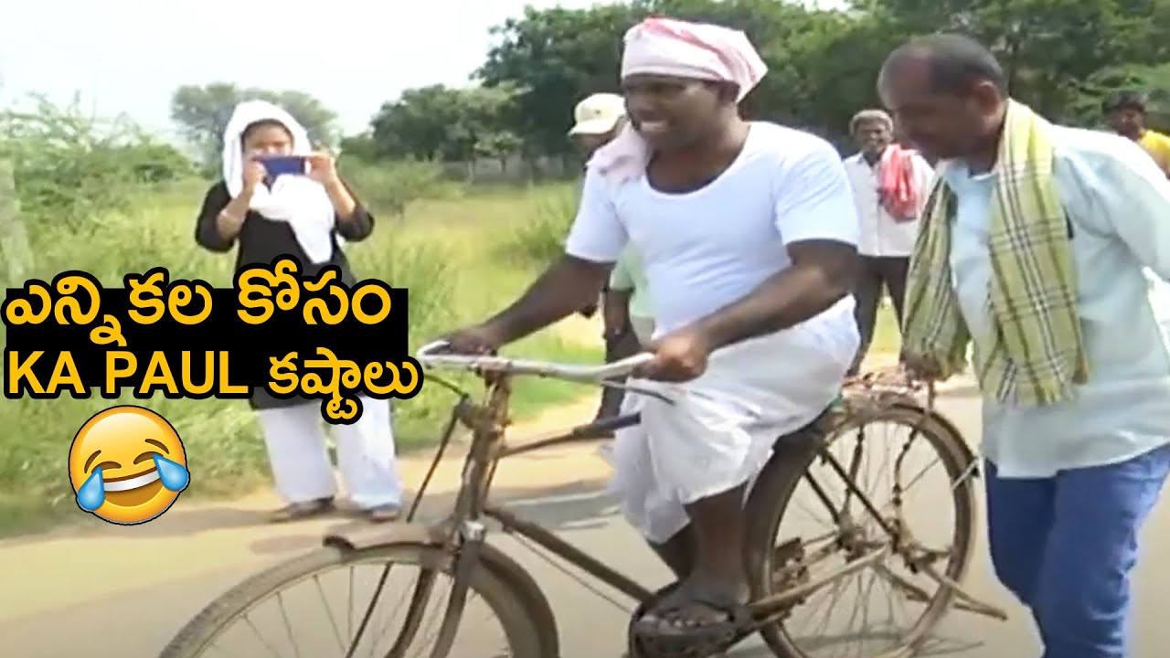 ఎన్నికల కోసం KA PAUL కష్టాలు 🤣 Ka Paul Funny Video | Munugode | TT ...