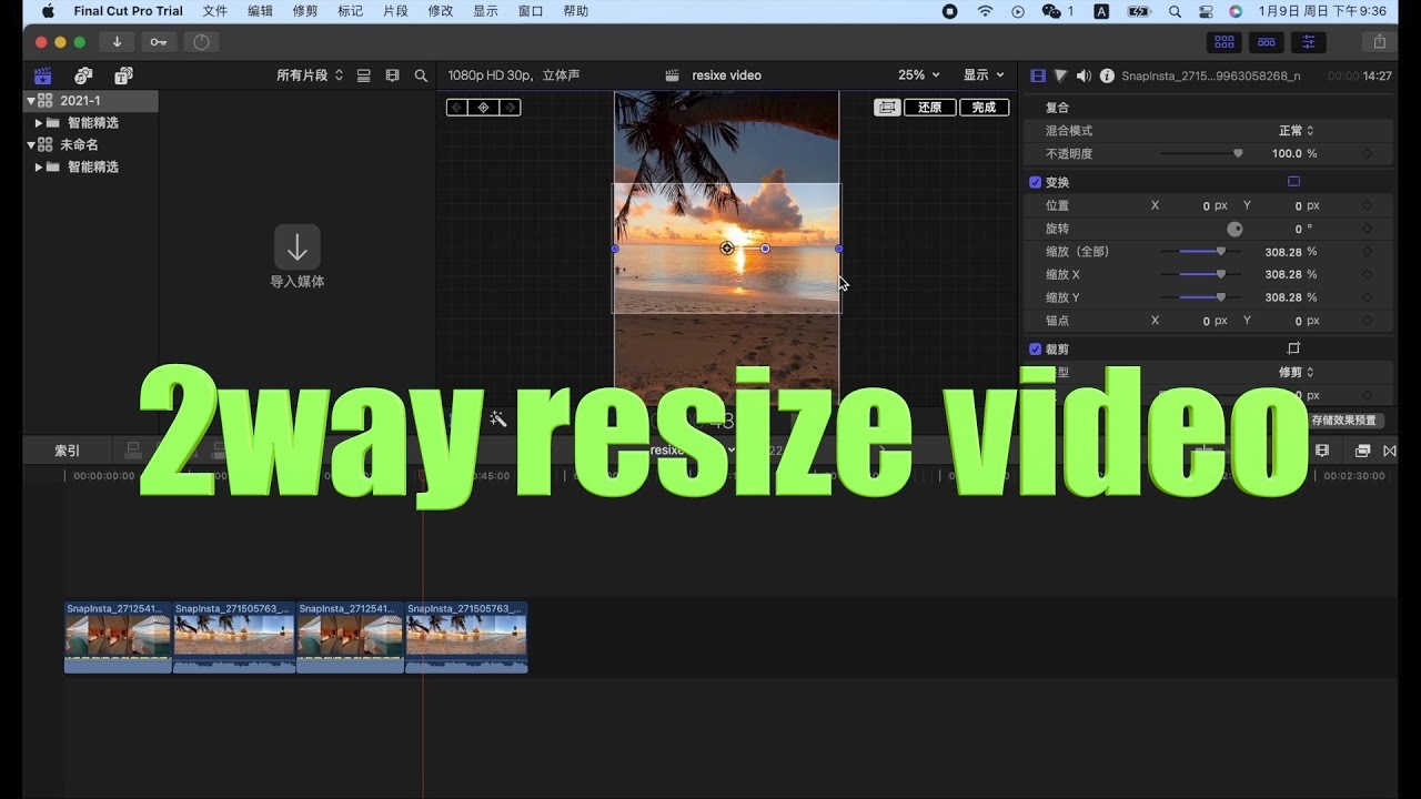 How To Resize Video From Vertical To Horizontal In FCPX tutorial YouTube How To Resize Video From Vertical To Horizontal In FCPX tutorial YouTube