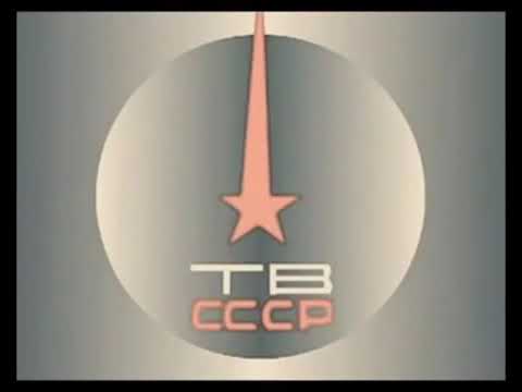 USSR TV End of Day Sign-off with Anthem. - YouTube