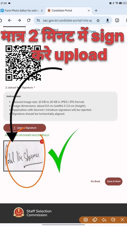 SSC MTS Signature Upload Problem| SSC GD Signature Upload Kaise Kare| #sscmts #ssc #sscgd #gd # ...