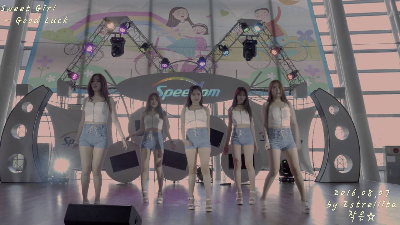 [4K] 20160807 여성댄스팀 스윗걸(Sweet Girl) 광명스피돔 라운지 문화공연 Stage 2 전체직캠(Full ...