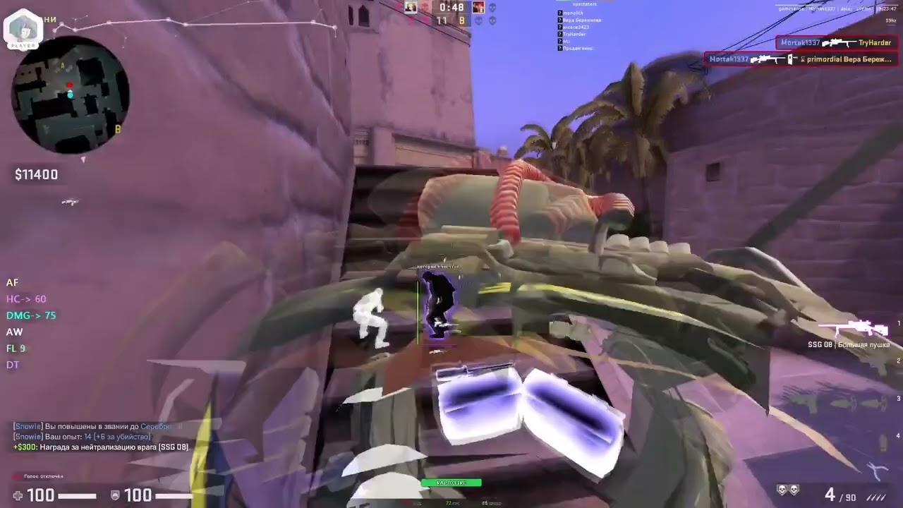 The best configuration for aimware - AimWare.net the best cheat - YouTube