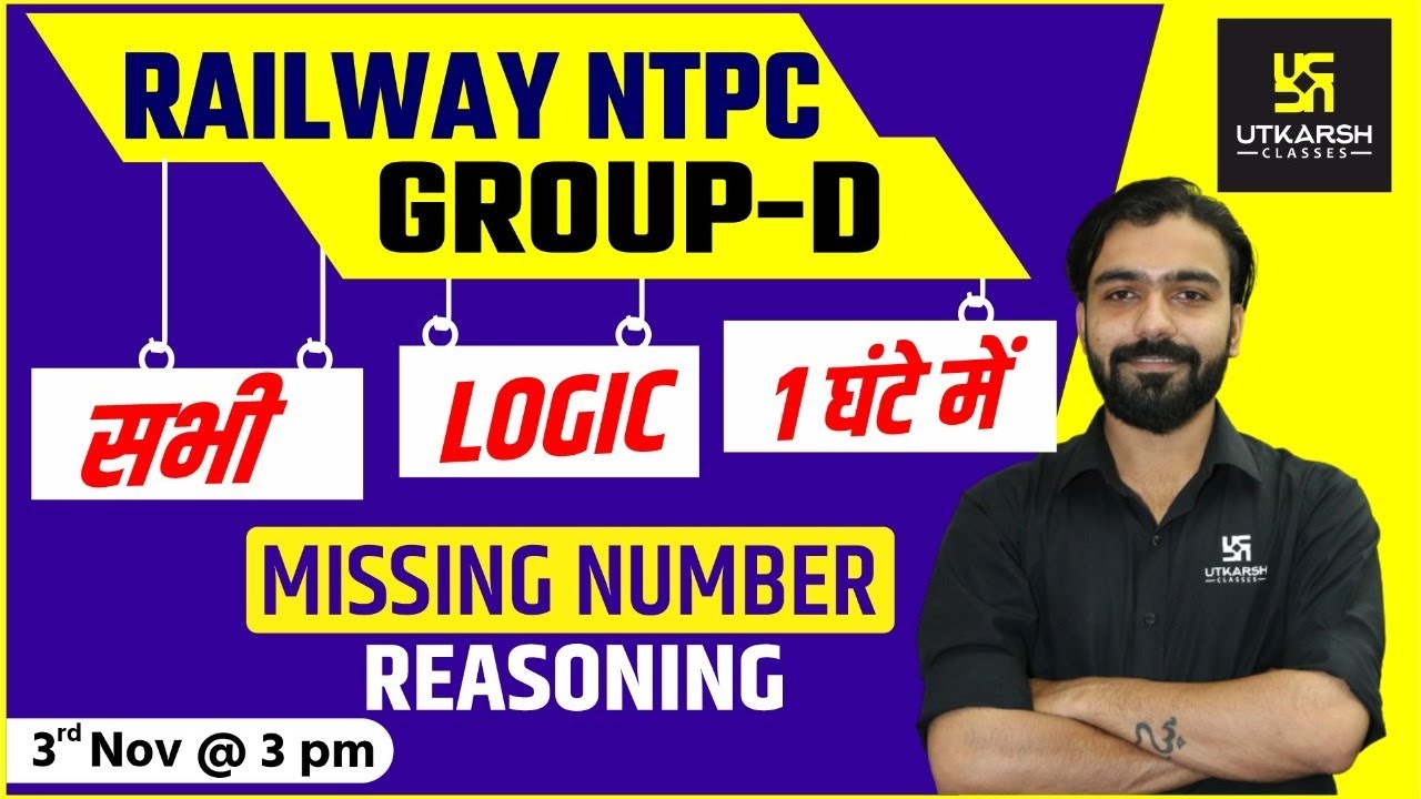 Missing Number | Reasoning | Railway NTPC & Group D Special Classes ...