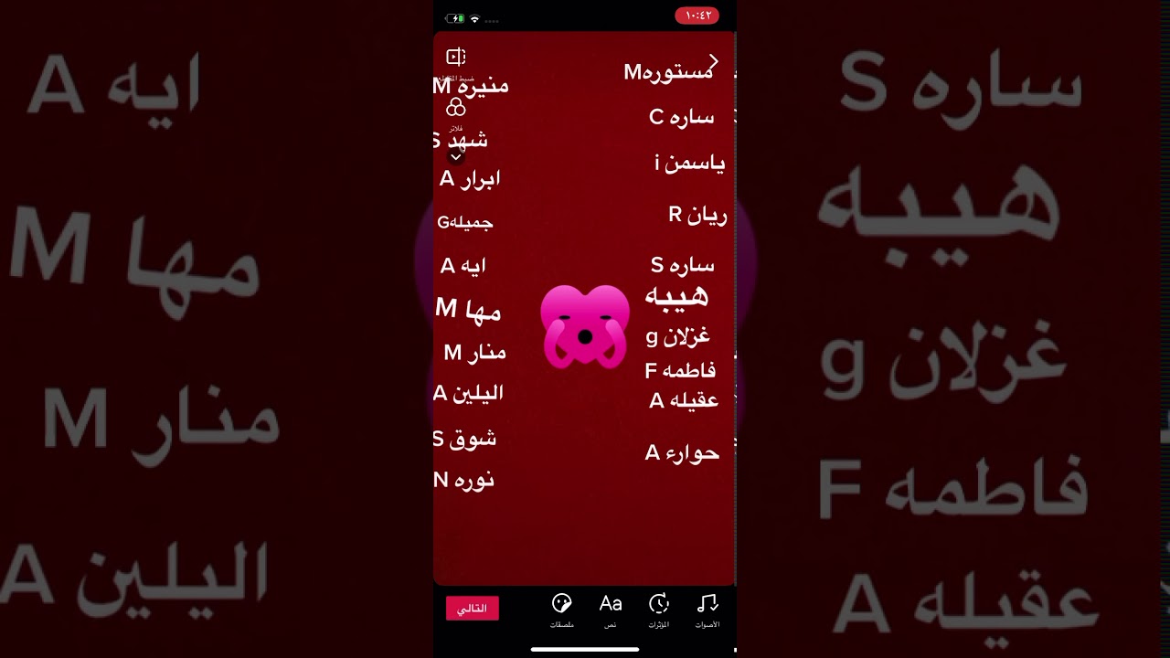 احلي بنات Youtube