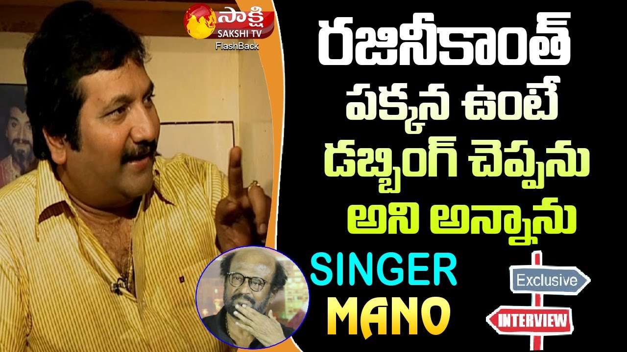 Singer Mano Shares Unknown Incident With Rajinikanth | Mano Exclusive ...