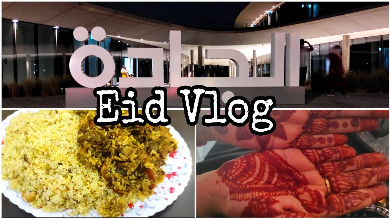 | Al Jada Park Sharjah| | Skate Park Sharjah | Eid day Outing vlog|😍 ...