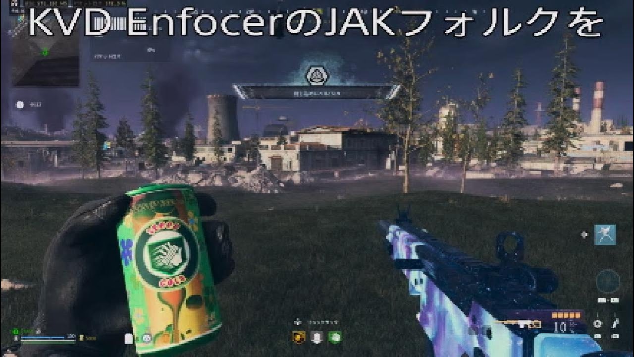 CoD:MWⅢ DMRのKVD Enforcer【JAKフォルク】をつけてみる！ - YouTube