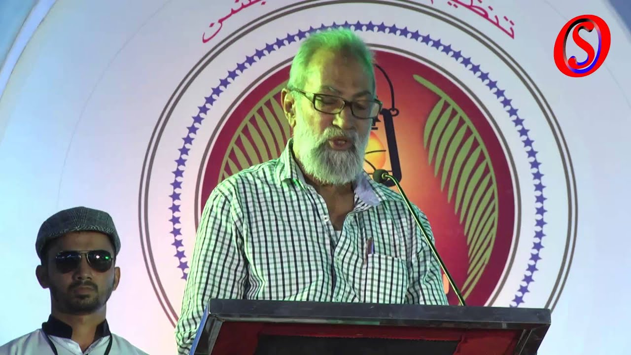 Abdullah Rafique at the Nawayath Mushaira of Tanzeem Centenary ...