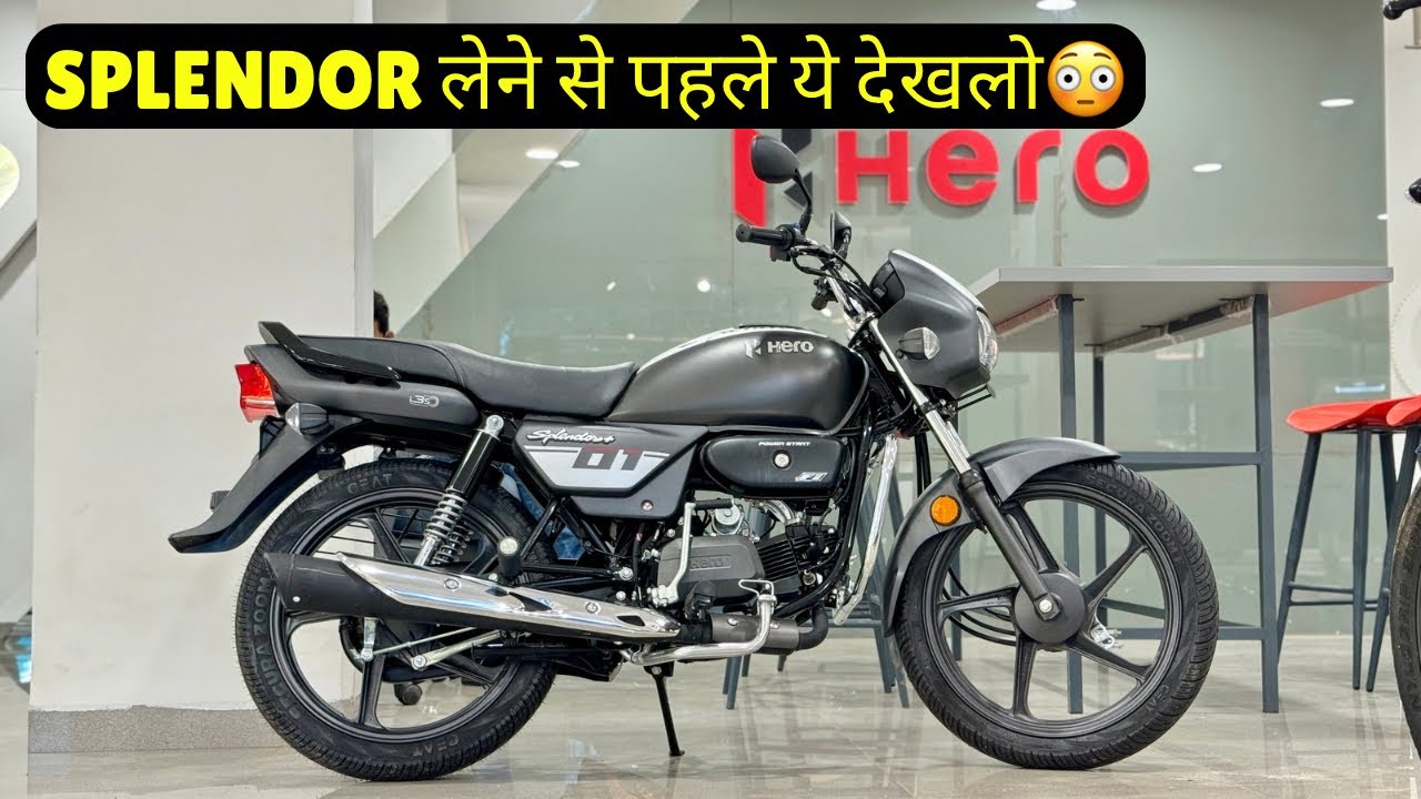 Reasons To Buy New Hero Splendor Plus | 2024 Splendor Plus Review - YouTube