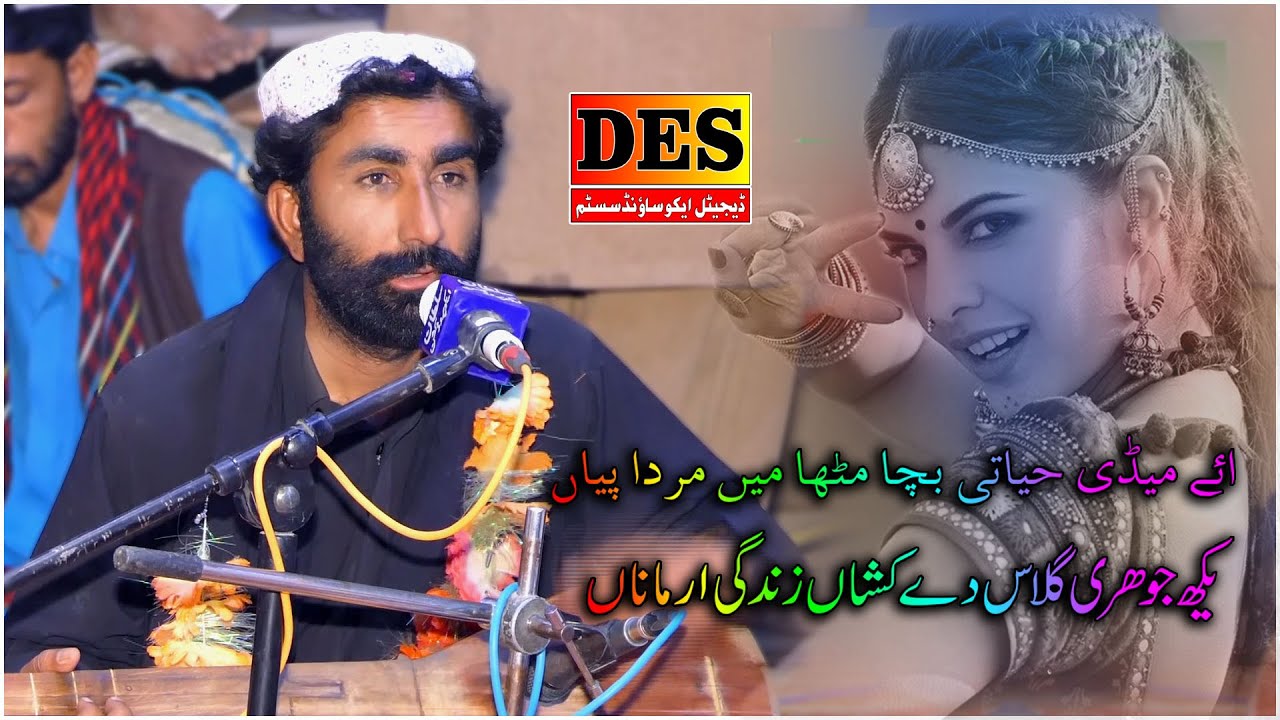 {Asharf Bogti} (New Balochi Song) 2021 - YouTube