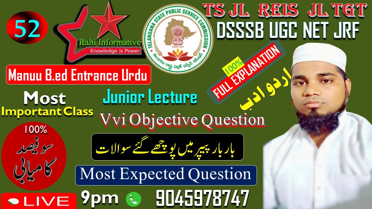 VVI OBJECTIVE || Practice Set ||Junior Lecture ||TGT JL Urdu || most ...