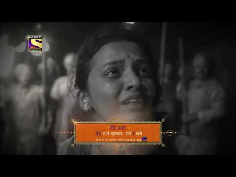 In The Name Of Honour | Mere Sai | 31 March, 7 PM