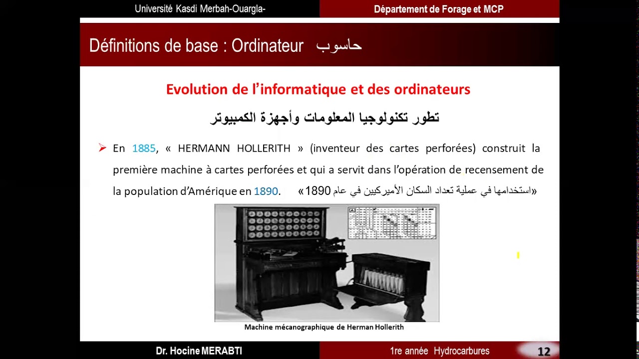 Info 1-Chapitre I-Evolution des ordinateurs - YouTube