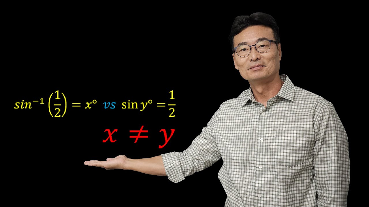 How to solve inverse sine and sine equations. - YouTube