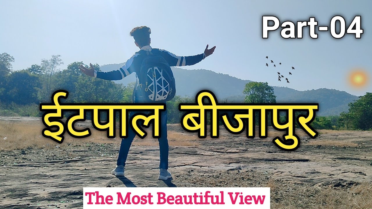 बीजापुर ईटपाल ! ITpal village in Bijapur Chhattisgarh #LDvlogs ️ - YouTube