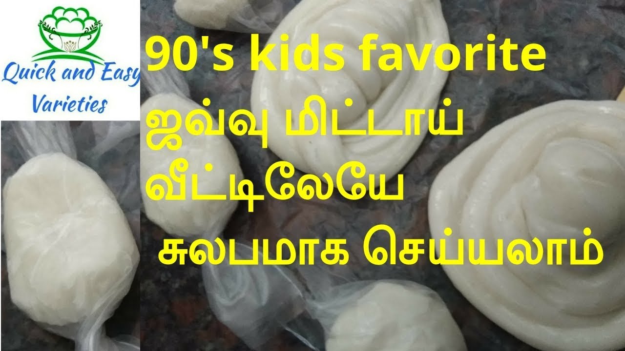 how to make javvu mittai | how to make sugar candy at home | sugar ...