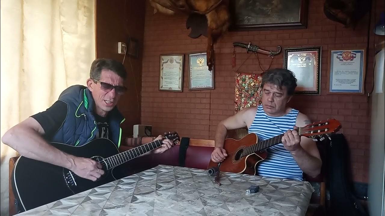 зеленая фуражка ( акустика) - YouTube