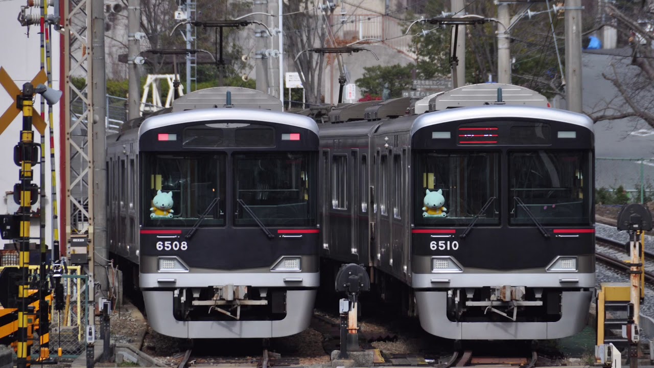 神戸電鉄 6500系(6501F)ドアチャイム - YouTube