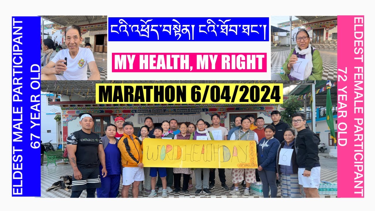 Marathon | World Health Day 2024 #myhealth my right | Organised by ...