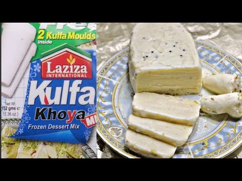 How to make Laziza kulfa at home | Laziza kulfa recipe | kulfa recipe | Laziza kulfa khoya mix |