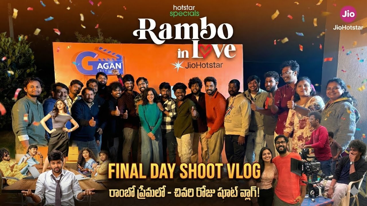 rambo in love team final day shoot vlog | fun moments#funny #banters ...