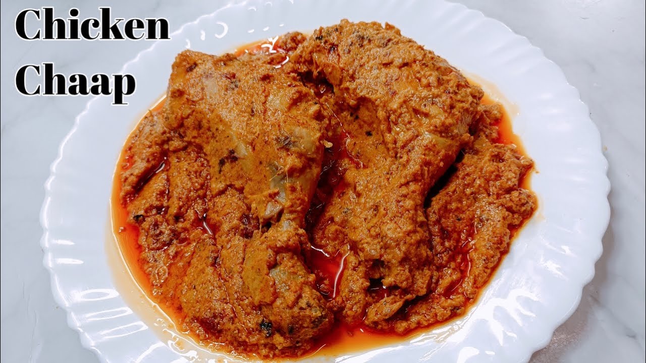 Chicken Chaap Recipe | Kolkata Restaurant Style Chicken Chaap Recipe ...