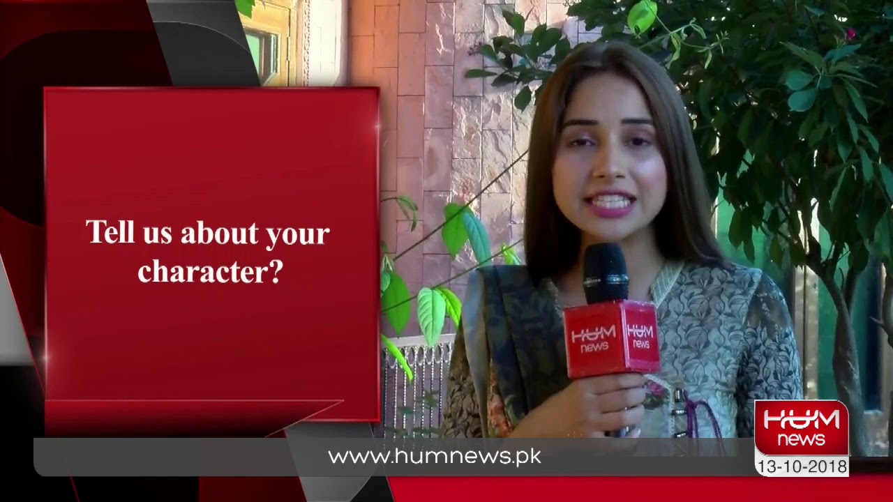 Program Cover Page, October 13, 2018 l HUM News - YouTube