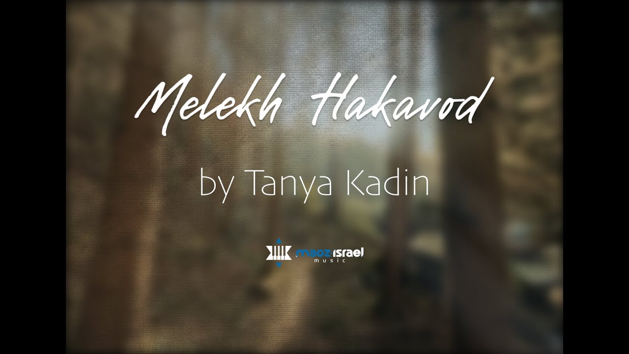 “Melekh Hakavod” by Tanya Kadin and Maoz Israel Music (Lyrics) - YouTube