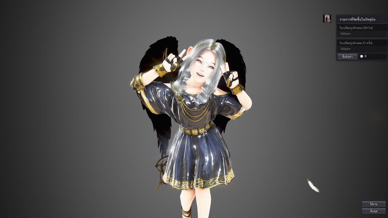 [BDO] Hadum Forgan - Shai ap273 (agris + gold scroll) - YouTube