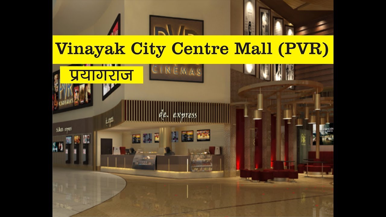 PVR Cinemas Vinayak City Centre Mall Prayagraj - YouTube