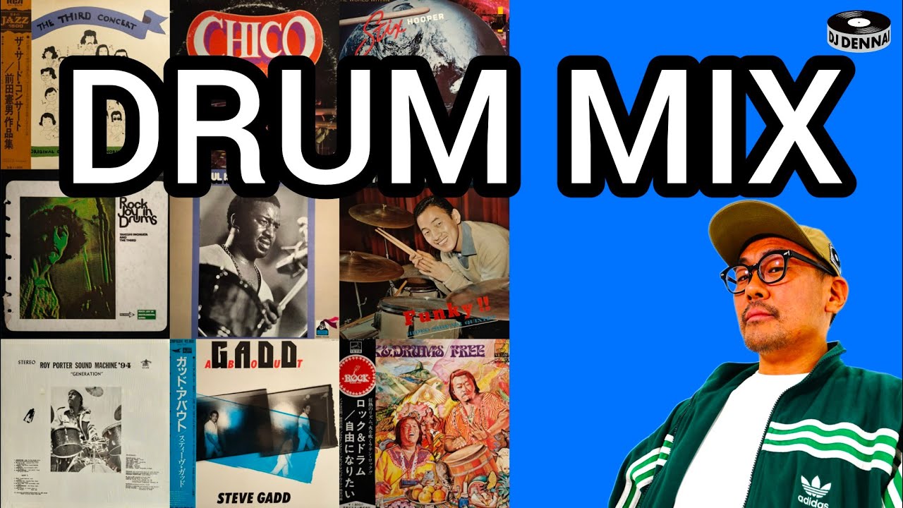DRUM MIX / JAZZY GROOVE DRUMMER MIX / ドラム 】 - YouTube
