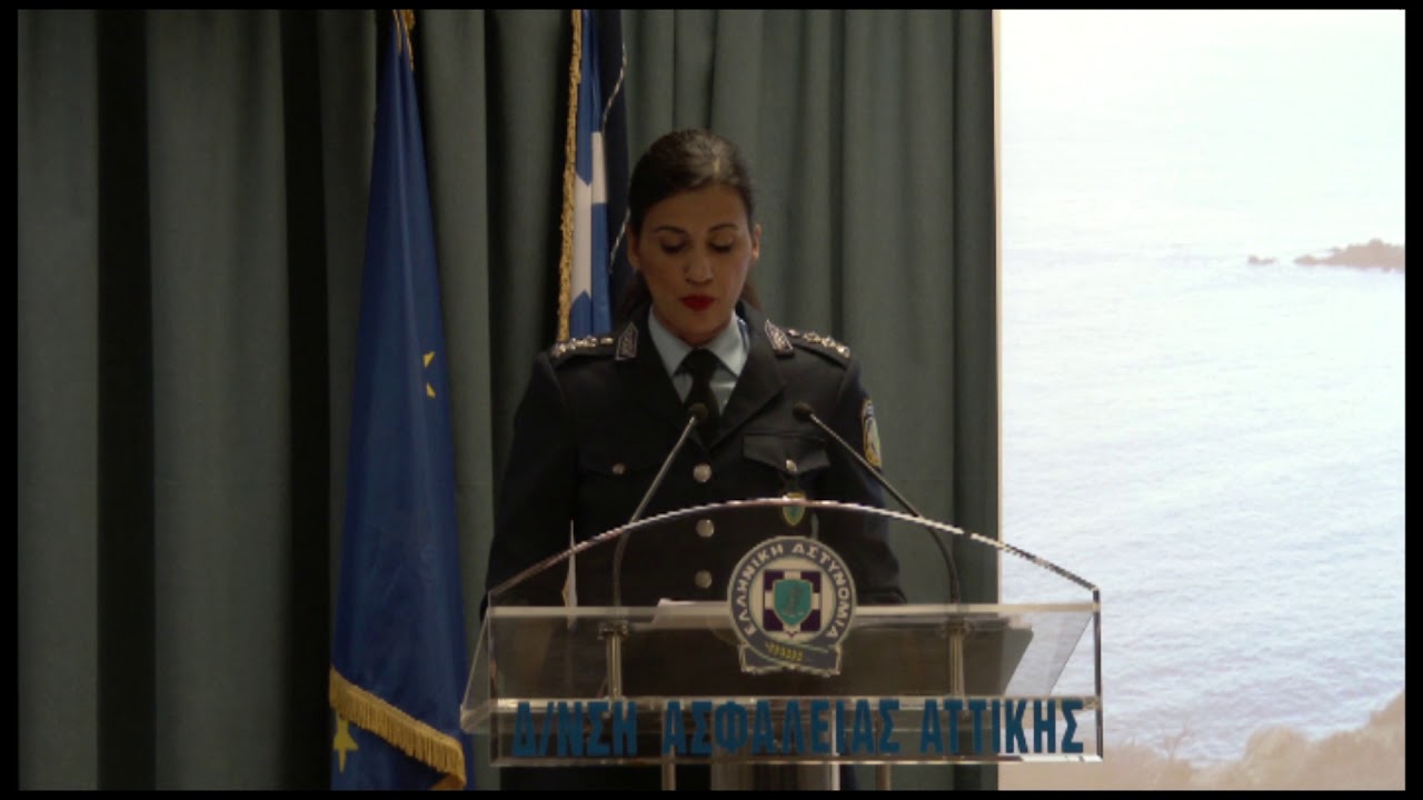 Παρουσίαση για εξαρθρώσεις εγκληματικών οργανώσεων - YouTube
