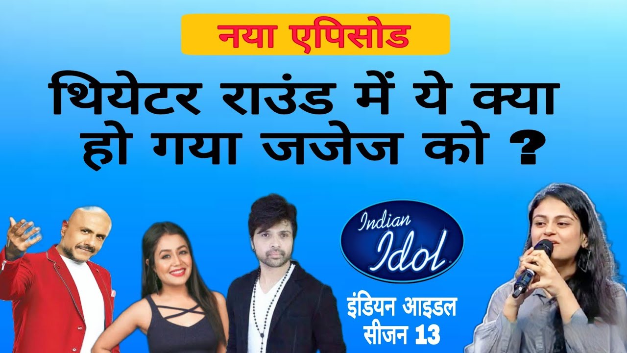 Upcoming Episode | Indian Idol Season 13 | OMG Rishi Singh & Debosmita ...