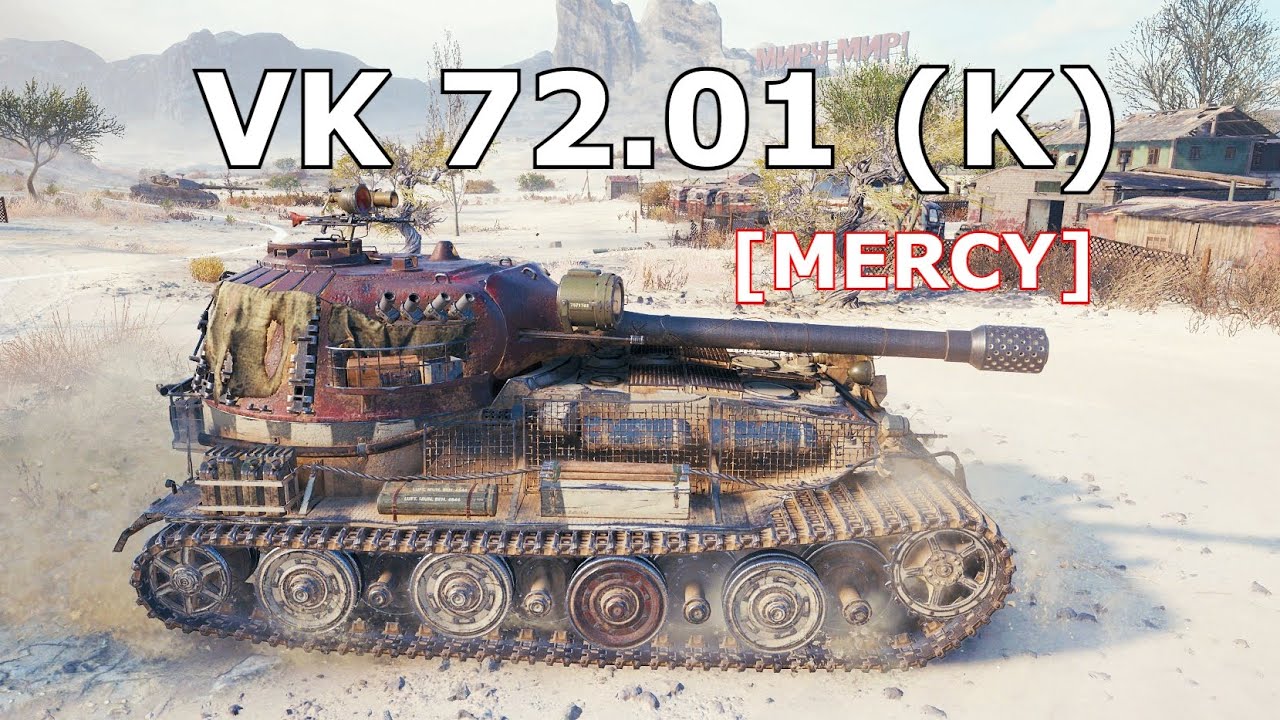 World of Tanks VK 72.01 (K) - 12,700 Damage In 5 Minutes - YouTube