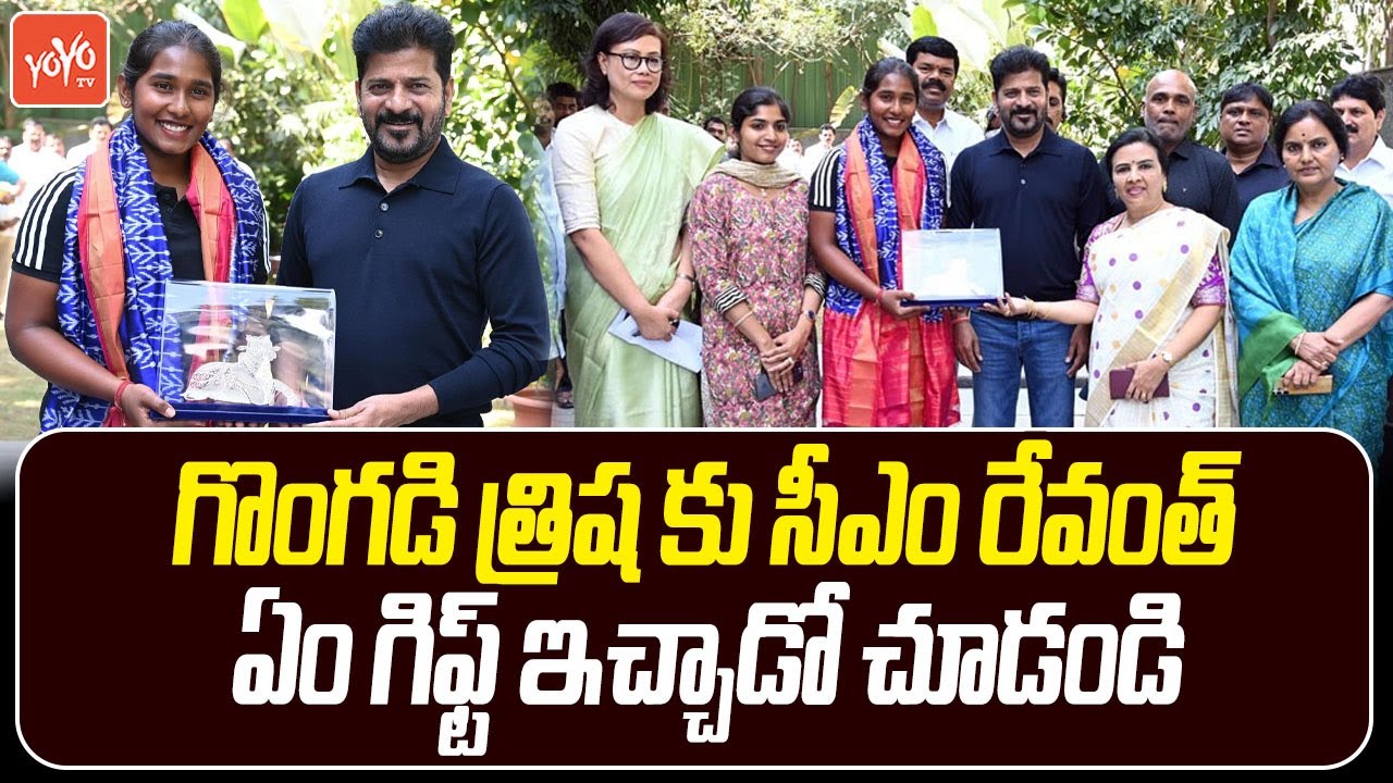 U19 Cricket World Champion Gongadi Trisha Meets CM Revanth Reddy ...