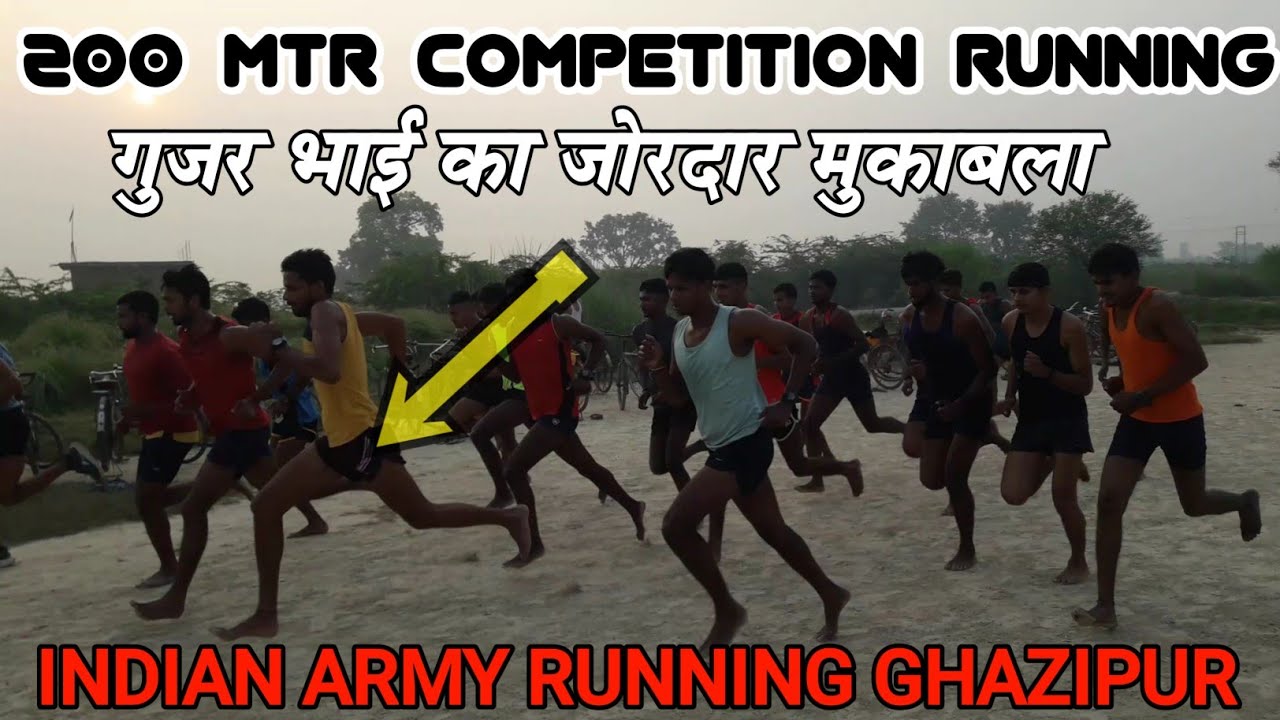 Vivek Rajbhar Running 200 fast leg #viral Running ground Ghazipur ...
