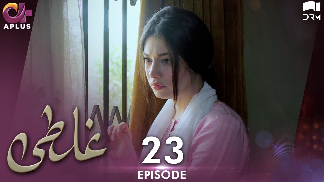 Pakistani Drama| Ghalti - EP 23 | Aplus Gold | Agha Ali, Sania Shamshad | C2N1 - YouTube