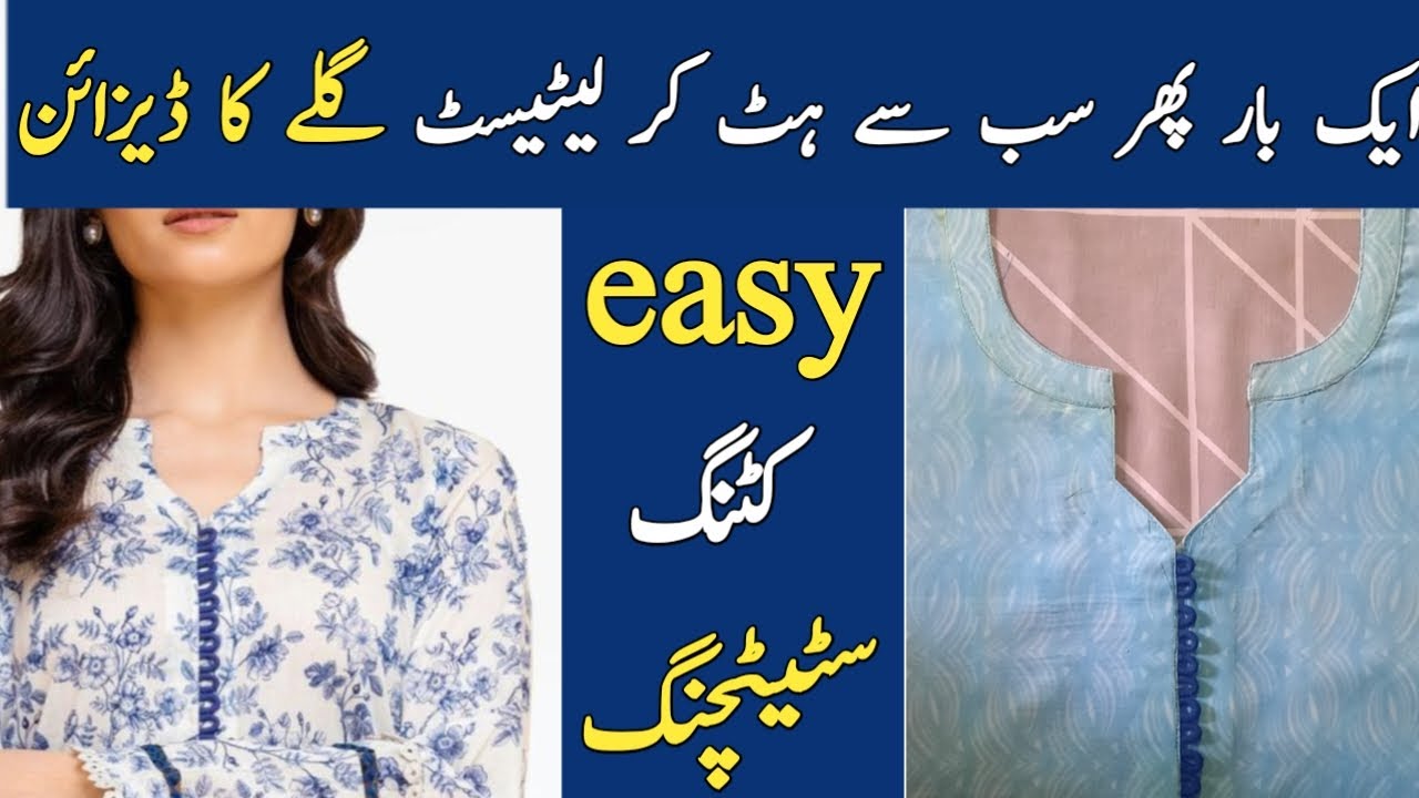 New trending slit neck design kurti 2024 cutting stitching with 💯 Easy ...