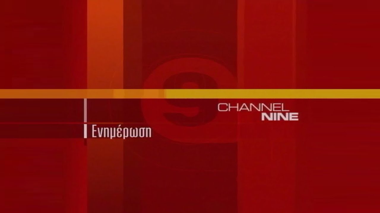 Channel 9 - News Bumper (2005-2022) - YouTube