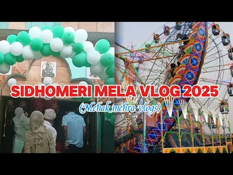 Sidhomeri mela vlog 2025 💕🙏🏻|| My 20th vlog #20thvlog Mehak Mehra vlogs ...